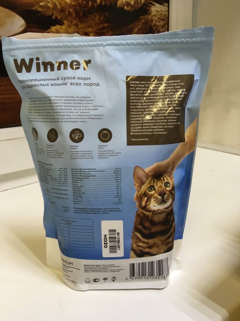 Корм для кошек Winner: отзывы, разбор состава, цена - ПетОбзор