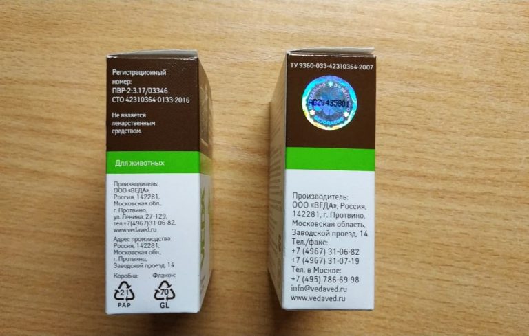 Капли «Кот Баюн» для кошек: инструкция и отзывы - ПетОбзор